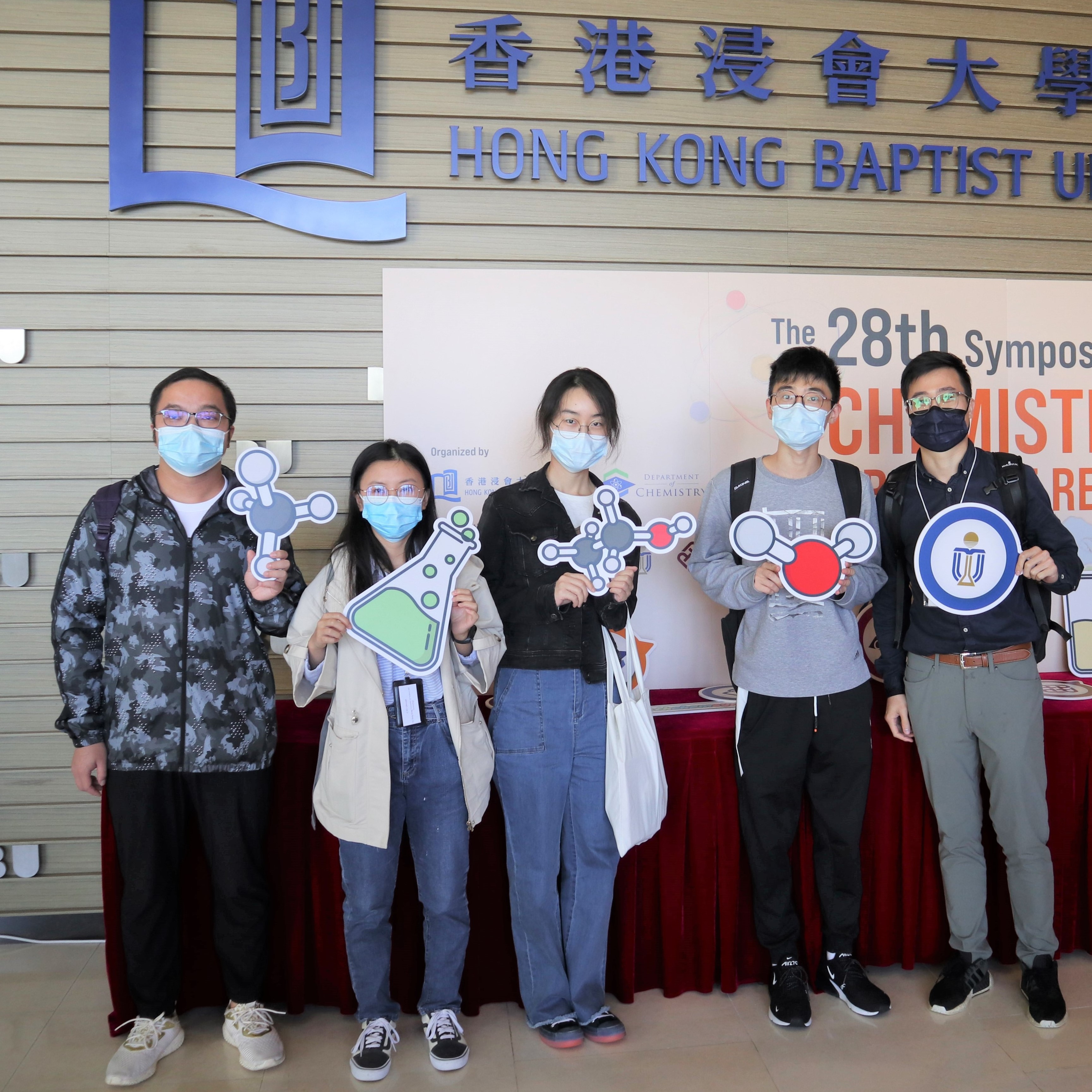 Photos - THE LU LAB @ HKUST